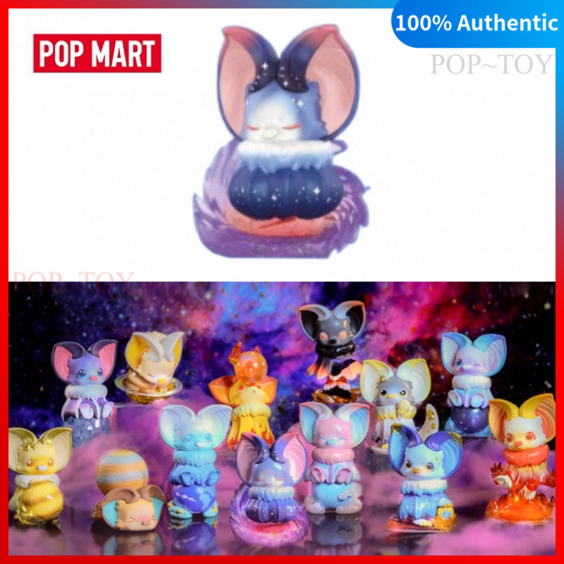 popmart YOKI My Little Planets Series pop mart blind box figures gift ...