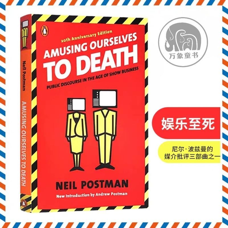 Paper Books Amusing Ourselves to Death Neil Postman | Shopee Malaysia