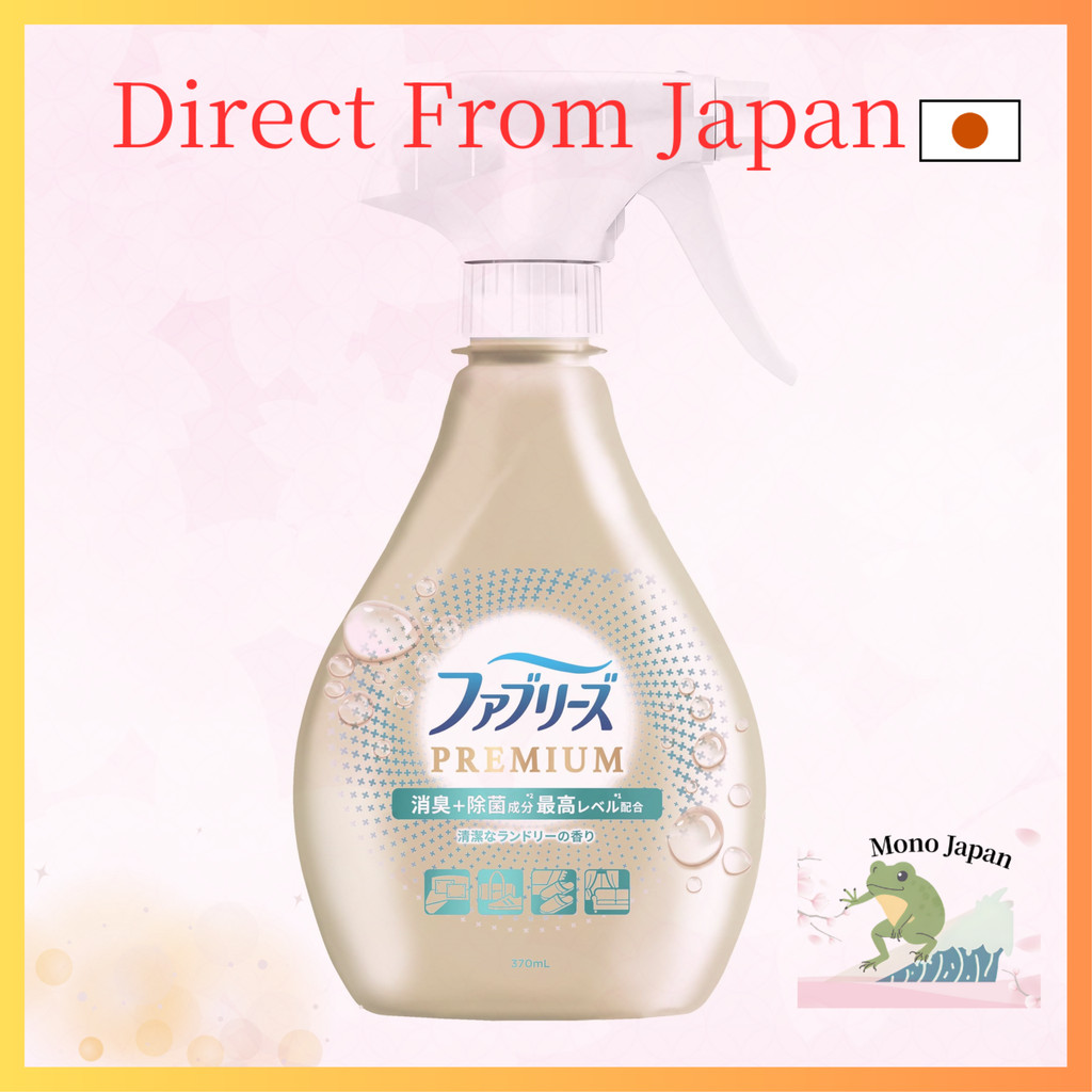 Febreze Premium Deodorizing Spray (for clothes and fabrics) [Highest ...