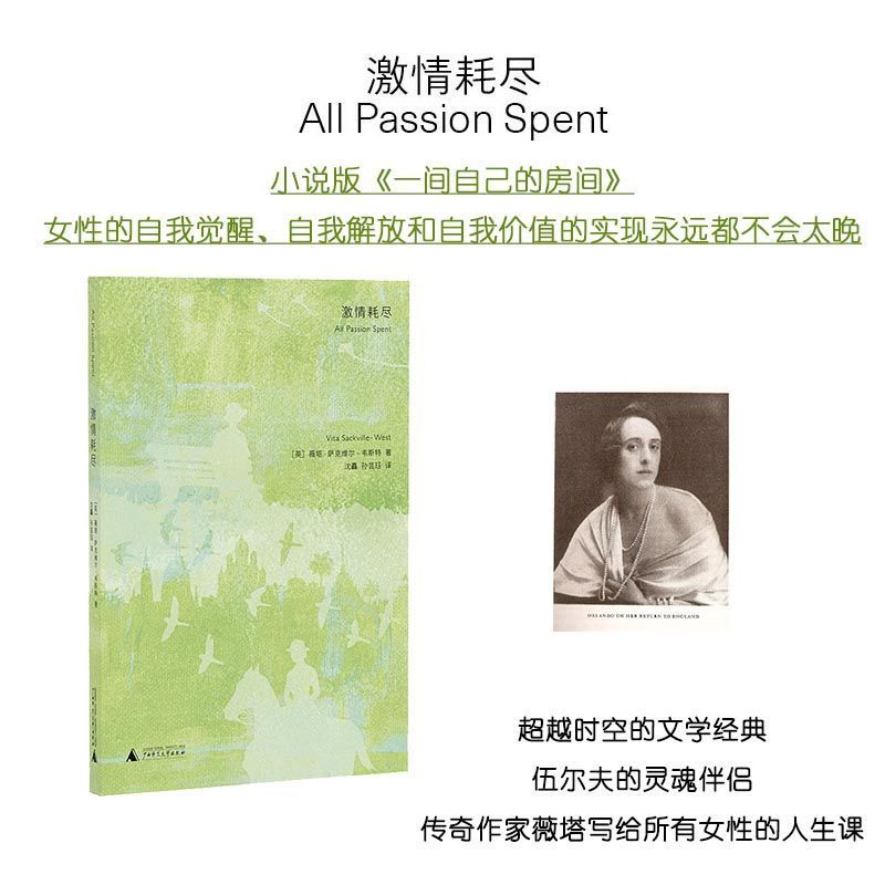 [Genuine Books] Passionately Consumes Ends 丨 Wolf Soul Companion Vita ...