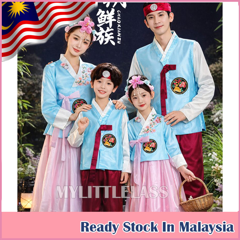 MYLITTLELASS Korean Traditional Hanbok Family Set Parents & Kids ...