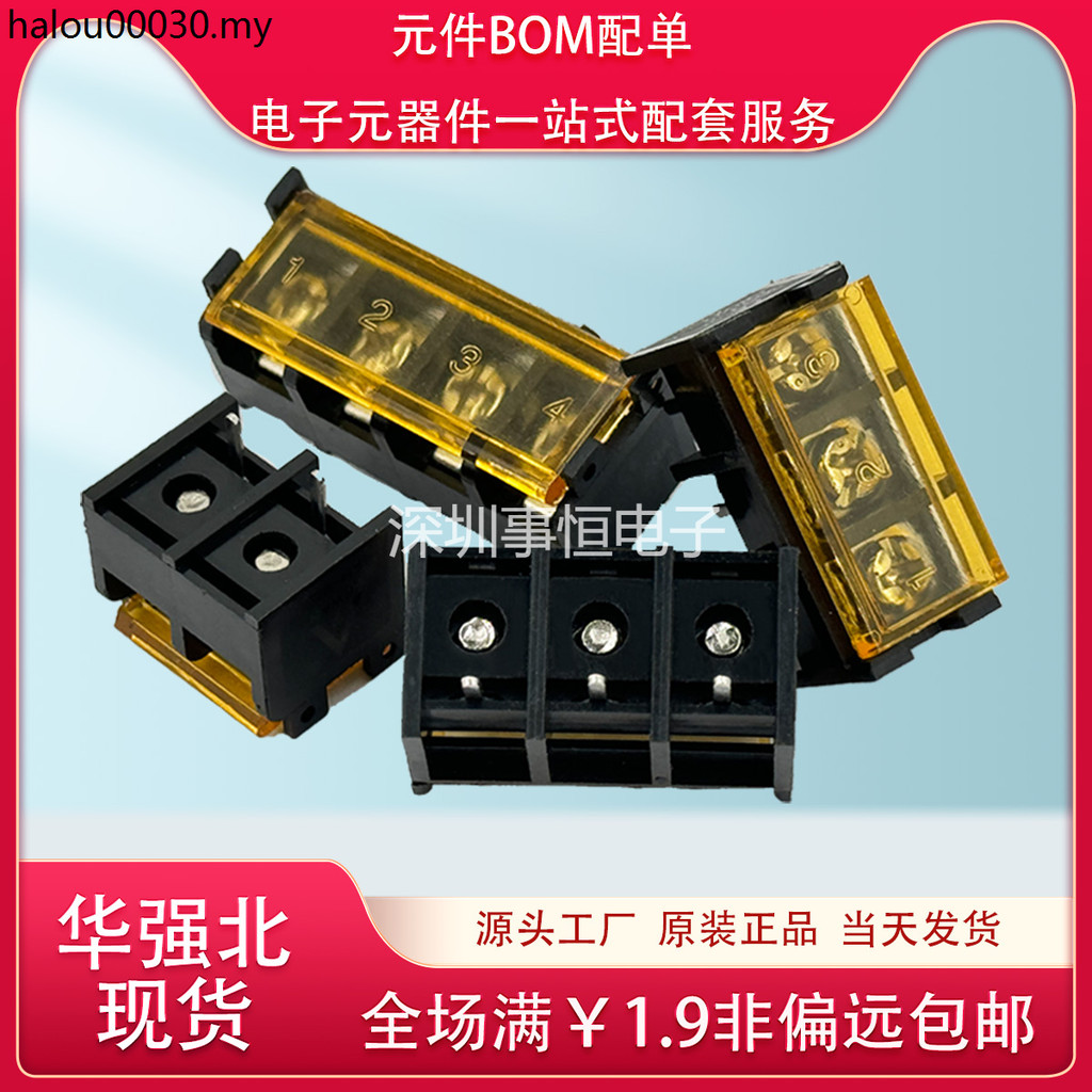 Quick Connection Terminal Connector HB9500 with Cover 9.5MM Pitch PCB ...