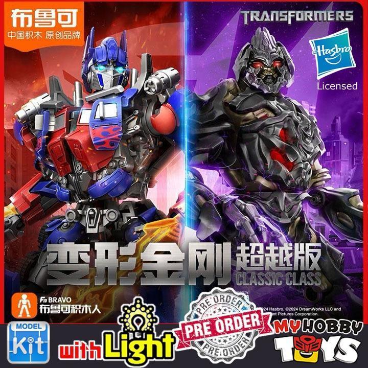 BK Transformers Movie 1 Model Kit - CC-09 Optimus Prime CC-10 Megatron ...