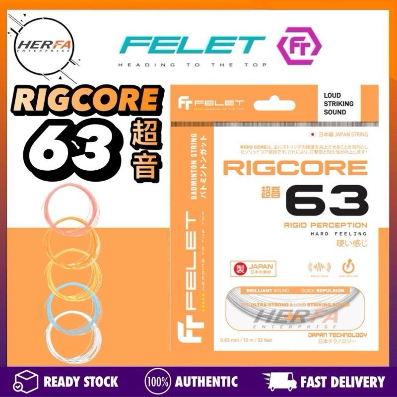 FELET RIGCORE 63 Badminton String 0.63mm 100%ORIGINAL Made in Japan ...