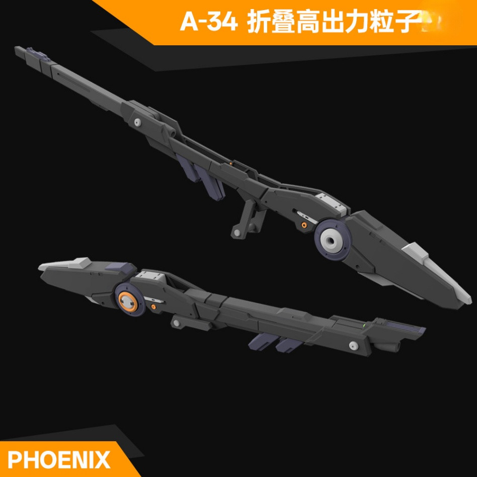 Phoenix A-34 3D print upgrade parts for 1/144 General Use Fold Particle ...
