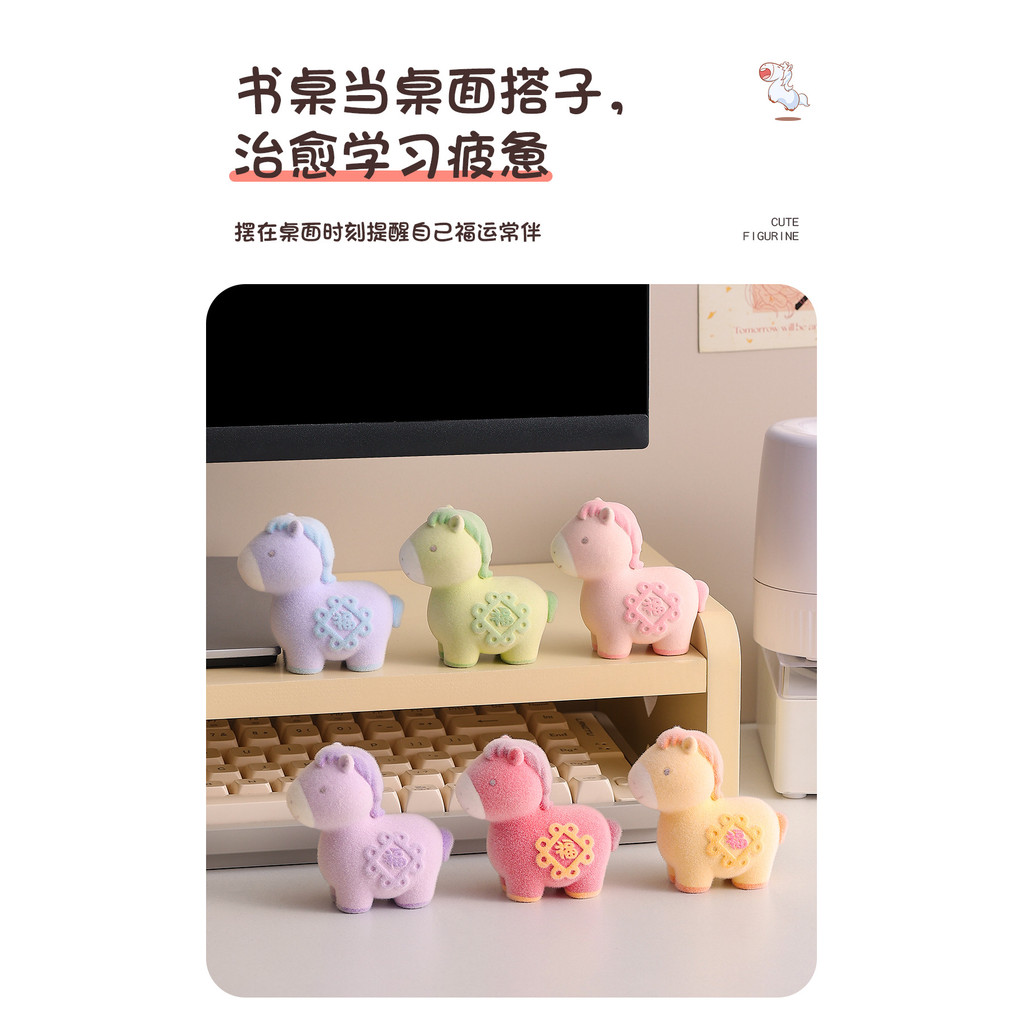2026 New Flocked Horse Figurine, Year of the Horse Auspicious Symbol ...