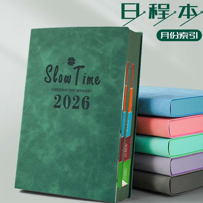2026 Schedule Book Self-Discipline Clock Time Management Daily Plan ...