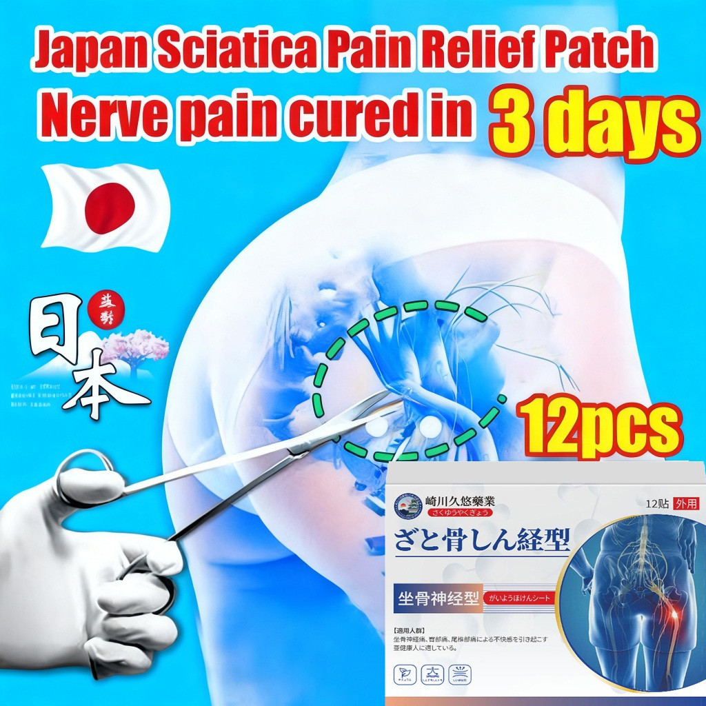Japan Sciatica Pain Relief Patch 12/Box Pain Relief Sciatica Nerve Pain ...