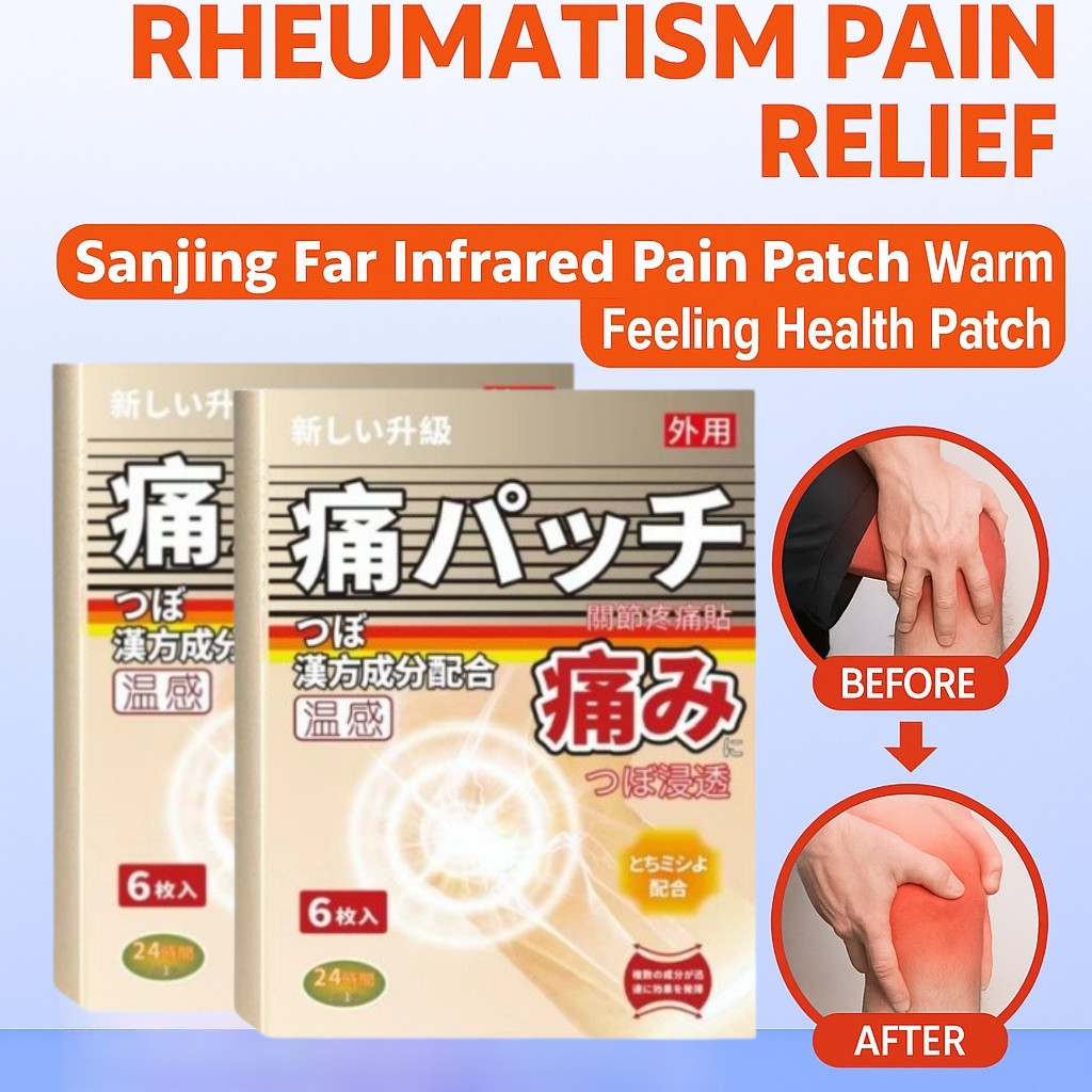 🔥Buy 1 Free 2🔥[10-Second Fast Pain Relief] Pain Savior Far Infrared ...