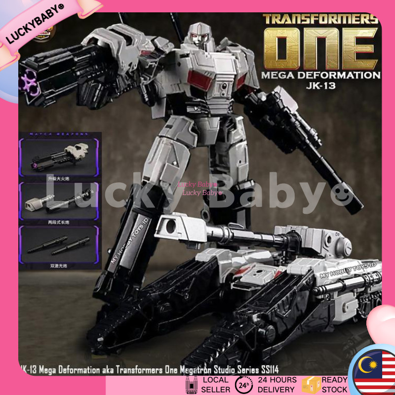 JK13 Transformers Megatron Autobots Transformers Mobile Doll Model ...