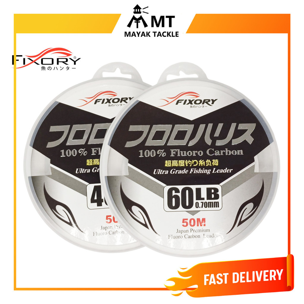(50M) FIXORY 100% フ口口ハス FLUOROCARBON LEADER LINE TALI HANTU LEADER ...