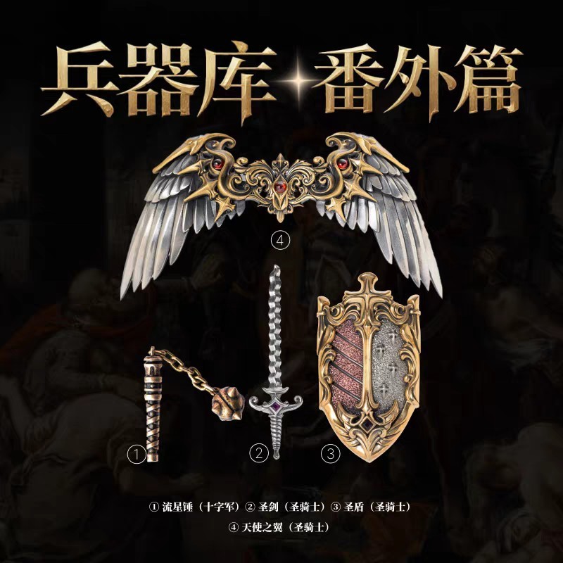 Weapon Library Extra Story 丨 Chinese Style Original Big Player Weapon ...