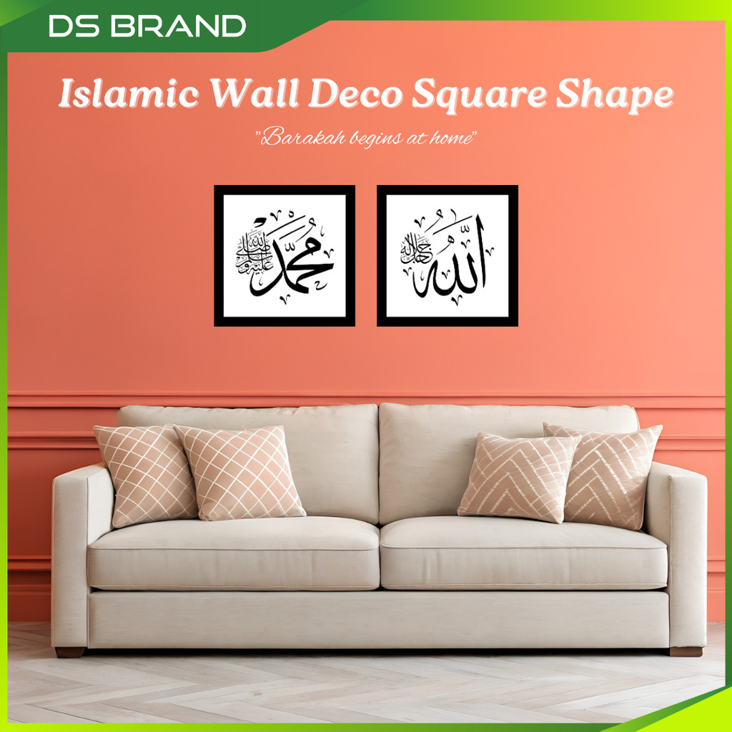 Islamic Wall Decor UV Printing Sandwich Plate / Hiasan Dinding Islamik ...