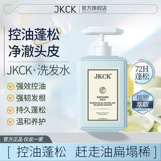 Buy jkck shampoo Online With Best Price, Feb 2026 | Shopee Malaysia
