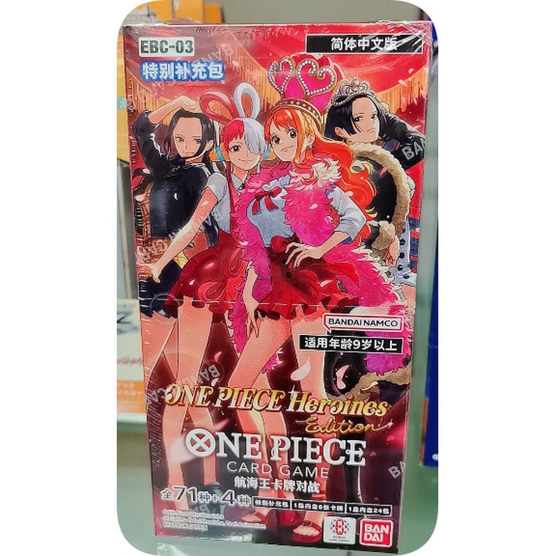 [Ready Stock] card [Simplified Chinese Genuine] One Piece EB03 card ...