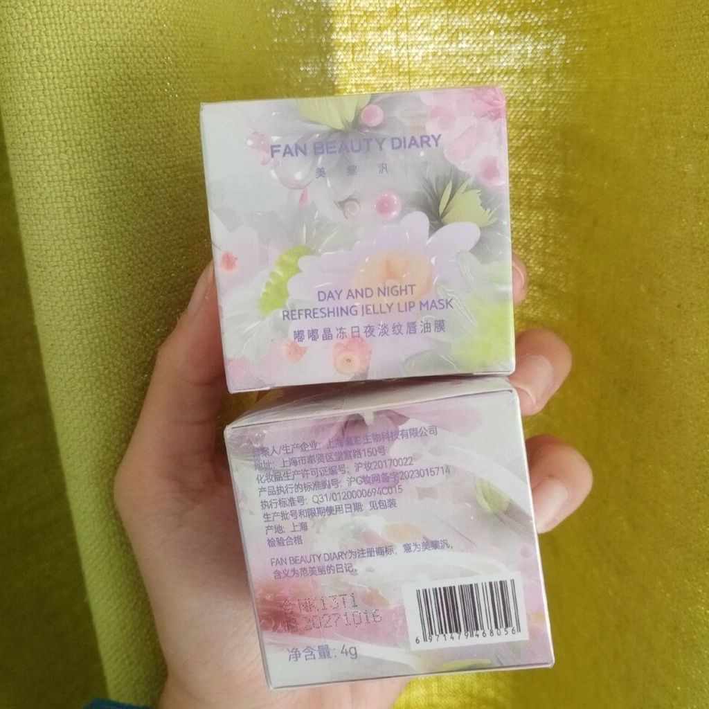 Fan Bingbing Ready Stock Same Style Dudu Oil Mask Lip Balm Moisturizing ...