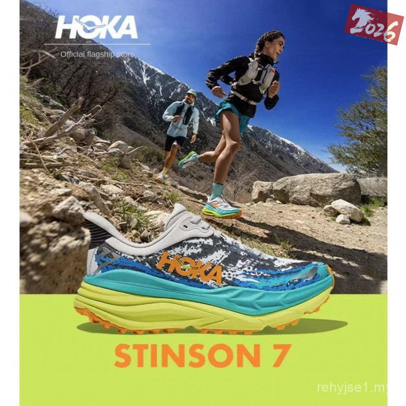 Hoka Stinson ATR 7 Original Box Packaging Men Women Trail Running All ...