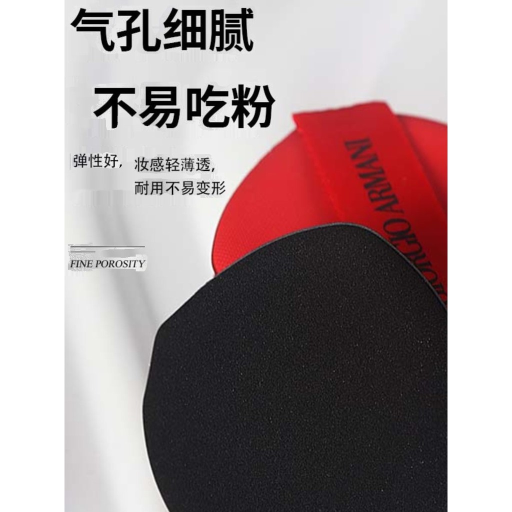 Armani Air Cushion Puff Do Not Eat Powder Makeup Artist Dedicated Wet ...