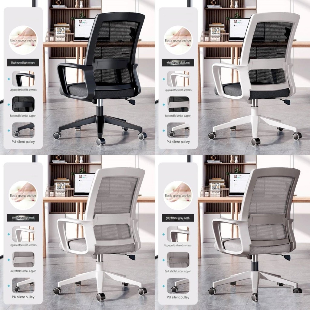 Shopping Computer Chair Chair Massage USB Interface Recliner Lift ...