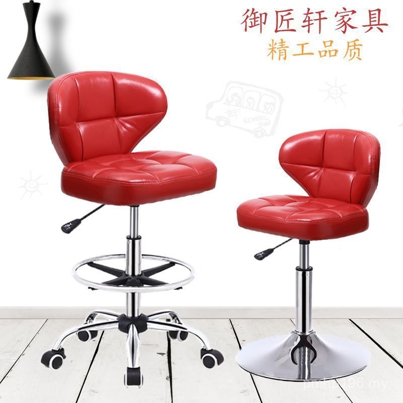 Bar Chair Pulley FUKE | Shopee Malaysia