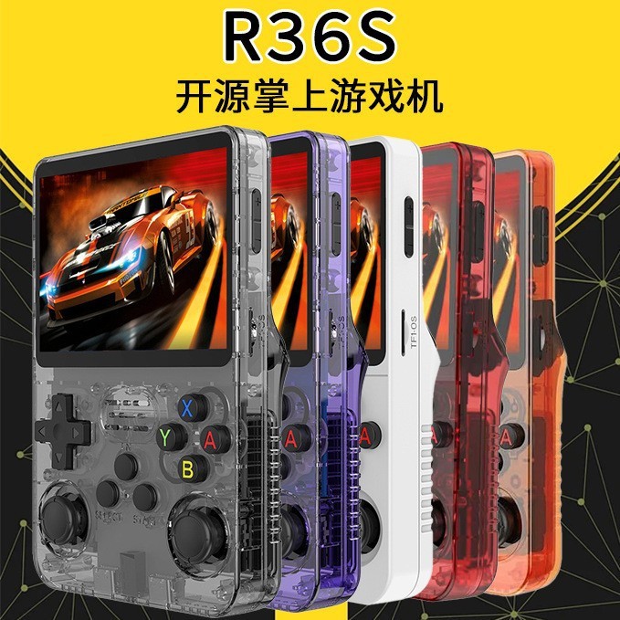 跨境R36S开源ARKOS掌上游戏机3.5高清大屏GTA复古PSP经典便携街机Cross-border R36S open source ...