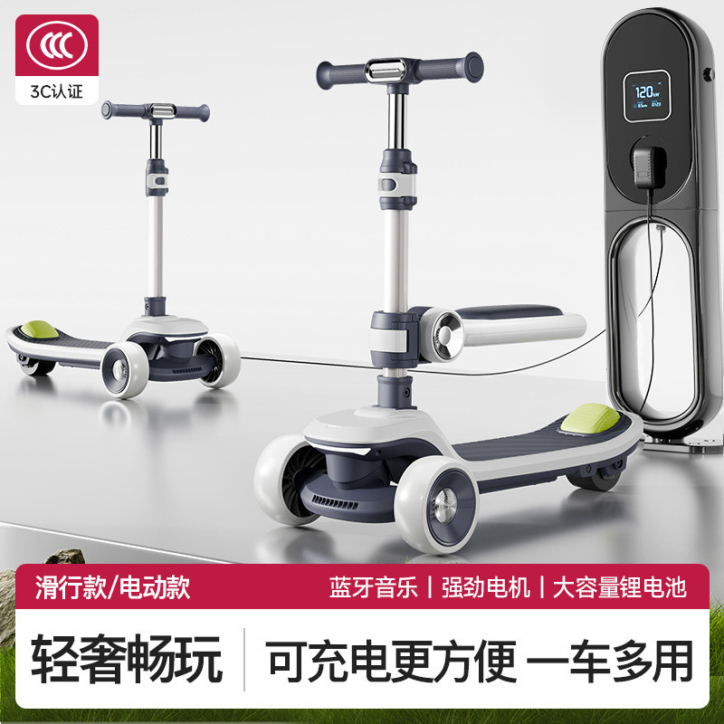 Children Electric Scooter 4-12 Years Old Medium Large Children Balanced ...