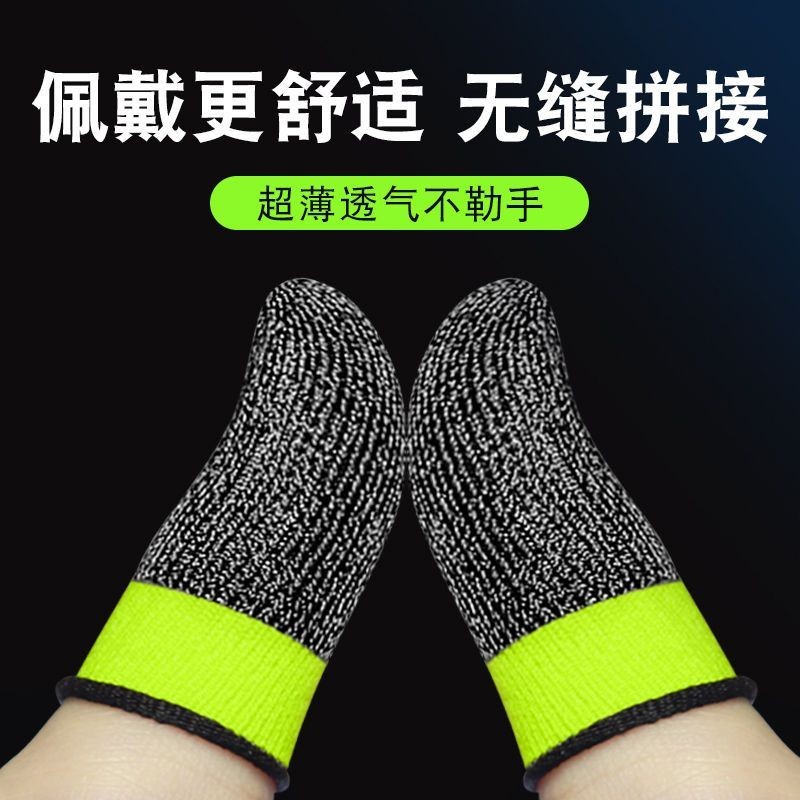 Eating Chicken Finger Gloves Ultra-Thin Game Gloves Sweat-Proof Handy ...
