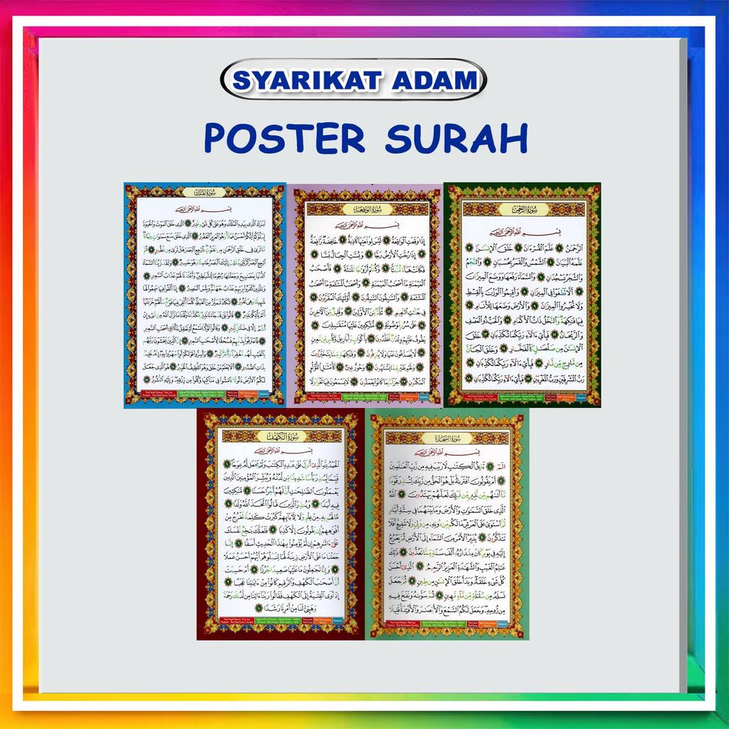[ADM] POSTER SURAH AL-KAHFI/ AL-MULK/ AL-WAQIAH/ AS-SAJDAH/ AR-RAHMAN ...