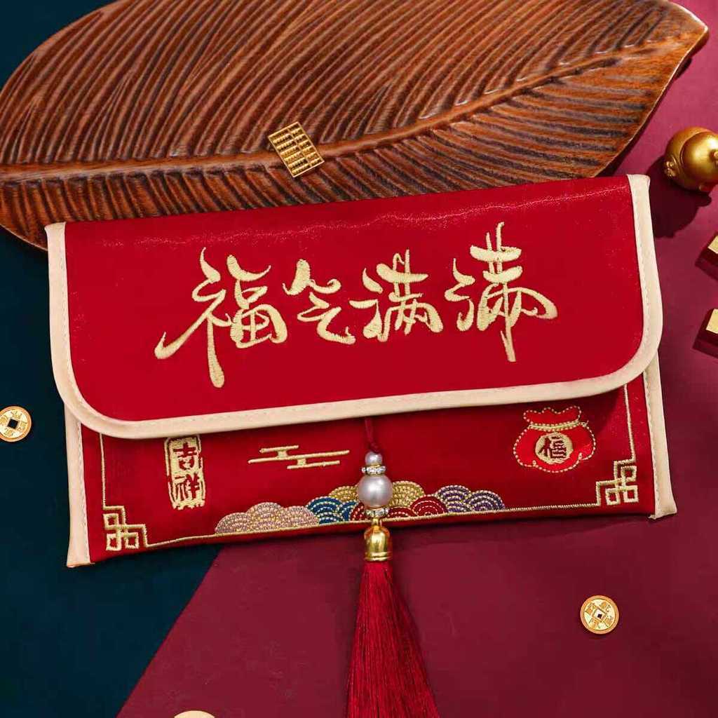 Embroidery Cloth Ang Pao 布艺织锦缎刺绣福字利是封 | Shopee Malaysia