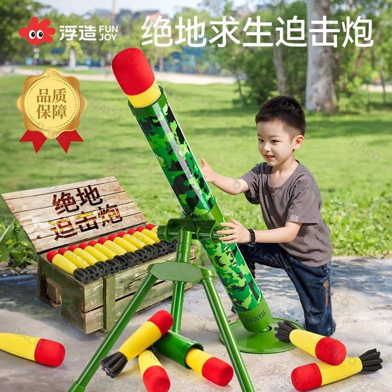 Cannon Model Launchable Mortar Toy Chariot Catapult Rocket Grenade ...