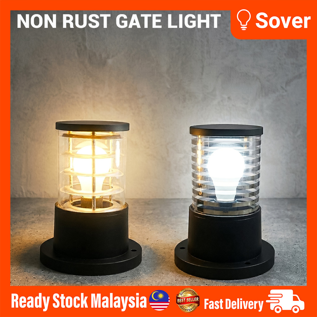 LED OUTDOOR WEATHER PROOF NON RUST GATE/PILLAR LAMP/LAMPU PAGAR ...