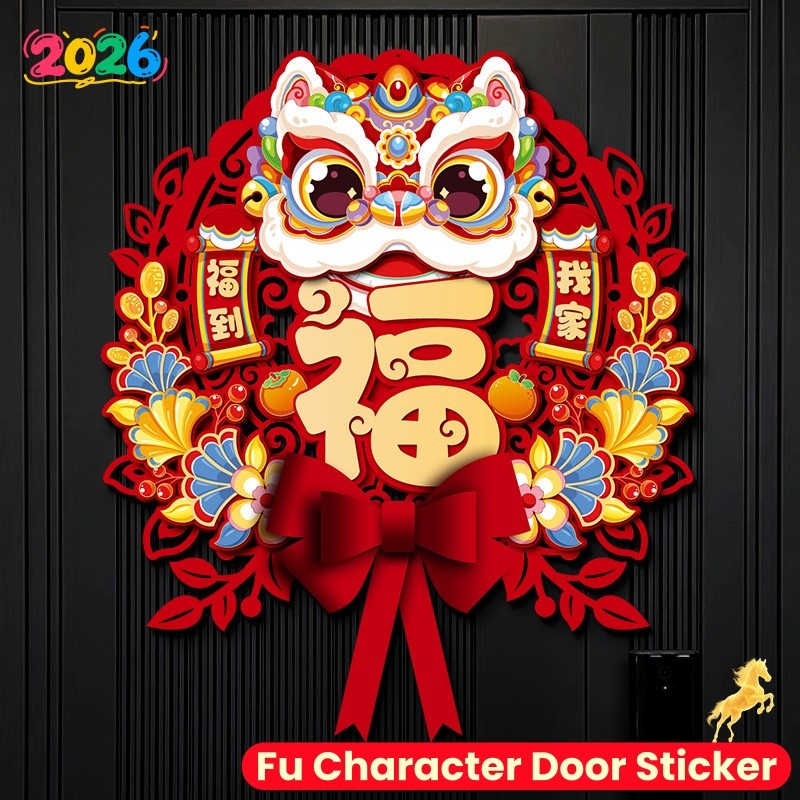 Fu Character Door Sticker 3D Self-Adhesive Year of The Horse Spring ...