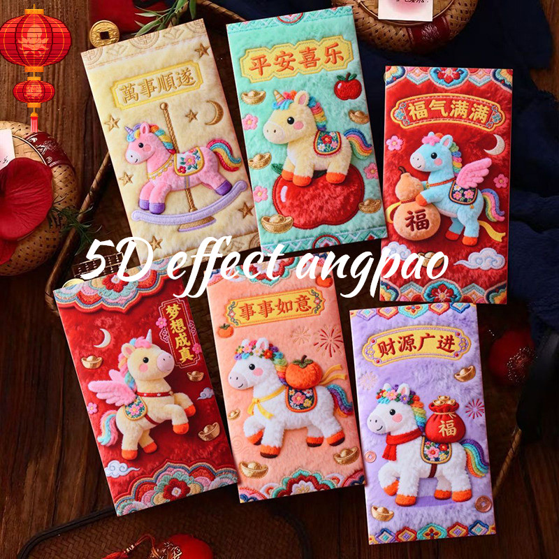 6pcs/pack 2026 Simulation 5D Cartoon Pony Angpao Horse Year Red ...