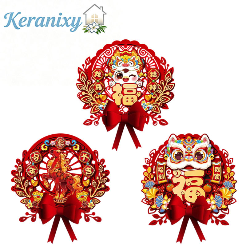 Keranixy Horse Year Fu Character Door Stickers Spring Festival ...