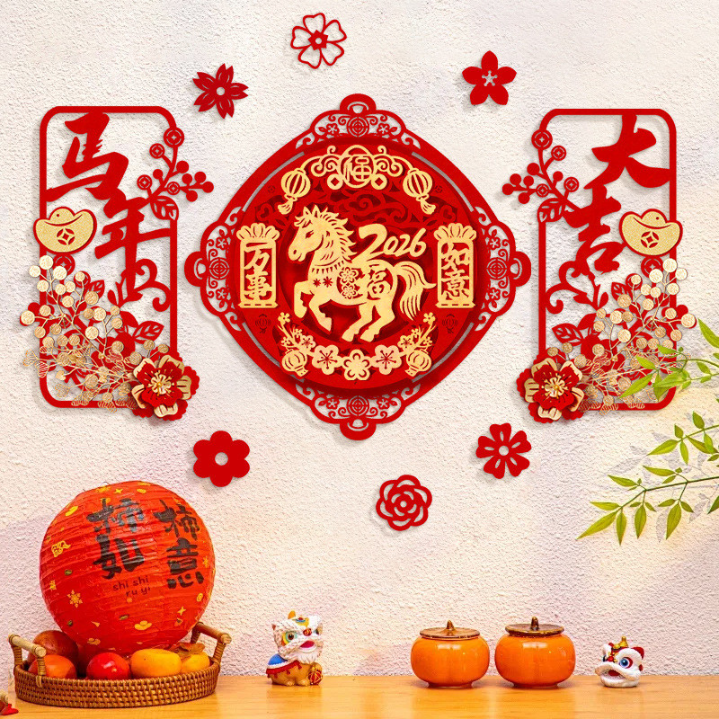 Spring Festival Couplets 2026 Chinese New Year Decorative Couplets ...