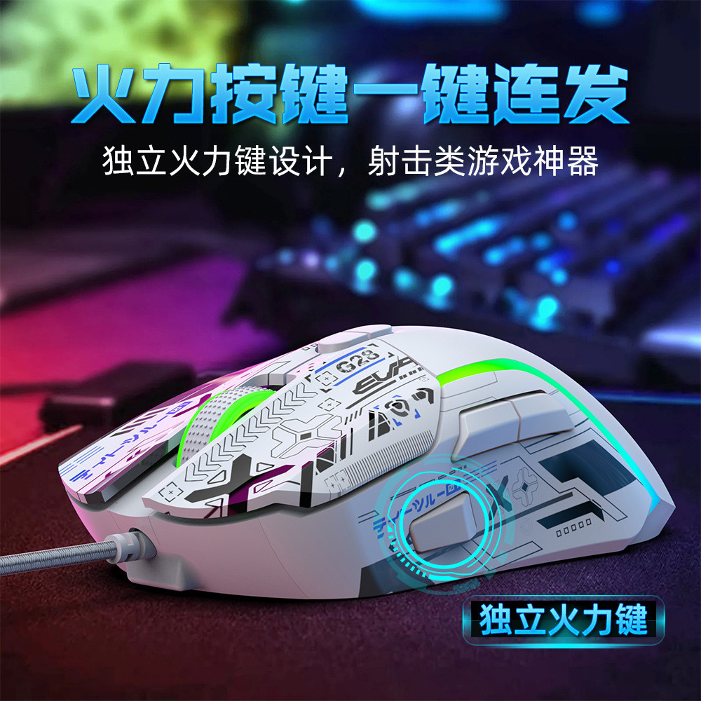 Zero Point About G28 Game Wired Mouse Eating Chicken Macro Programming ...