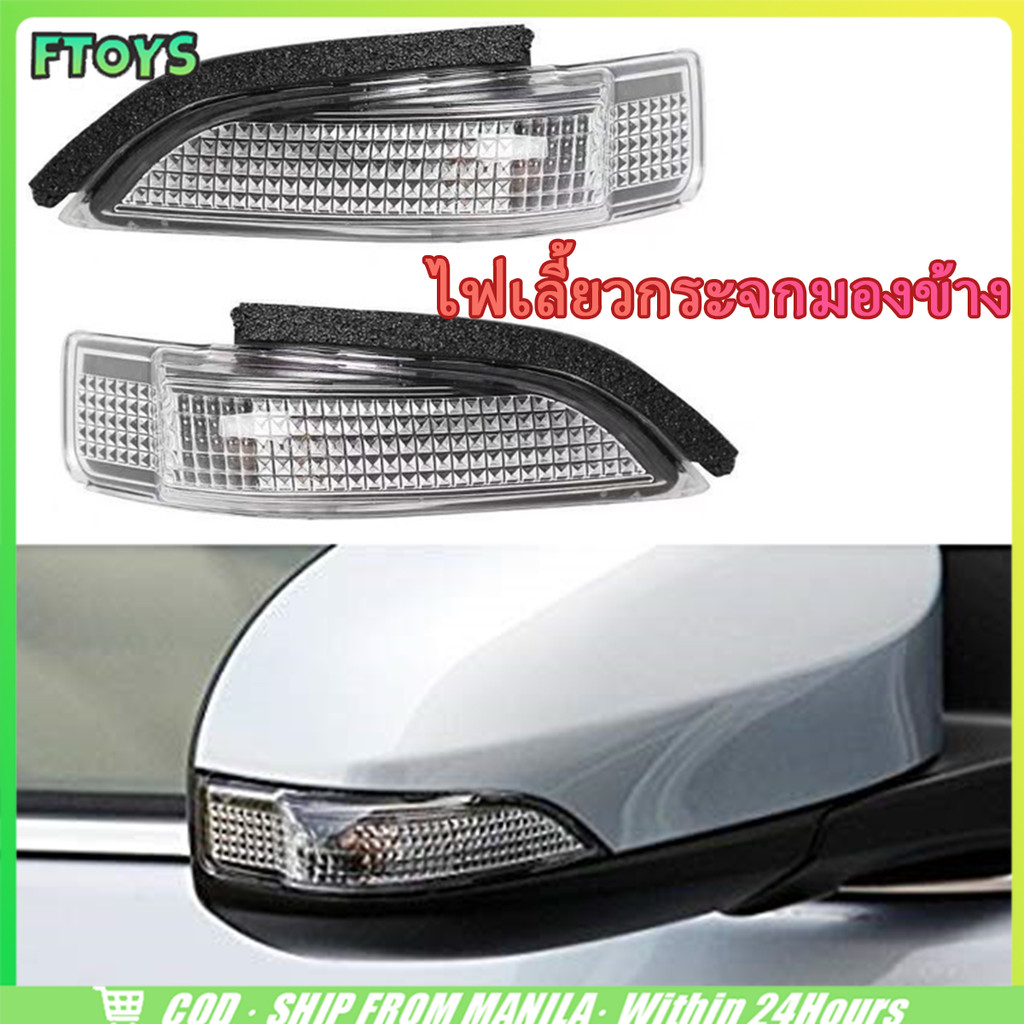 Shipping Within 24 Hours Side Mirror Turn Signal toyota Corolla camry ...