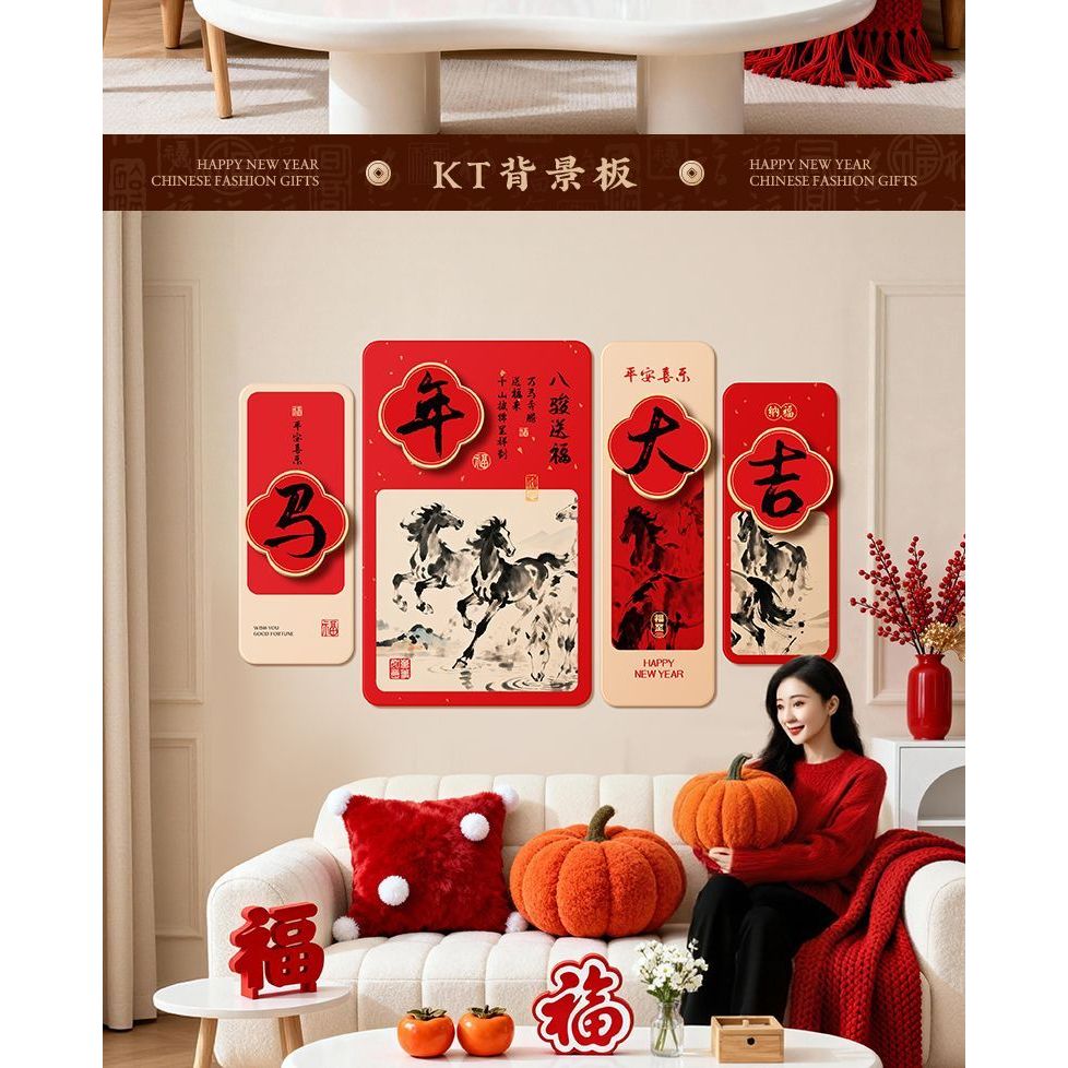🔥新年裝飾2026 Chinese New Year Decoration CNY Decor Tahun Baru Cina 客厅 沙发 ...