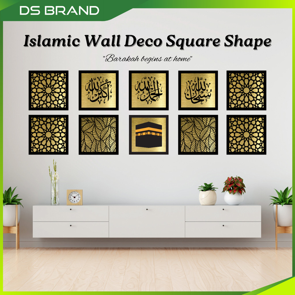 Hiasan Dinding Islamik Deco Sandwich Plate UV Printing / Islamic Wall ...