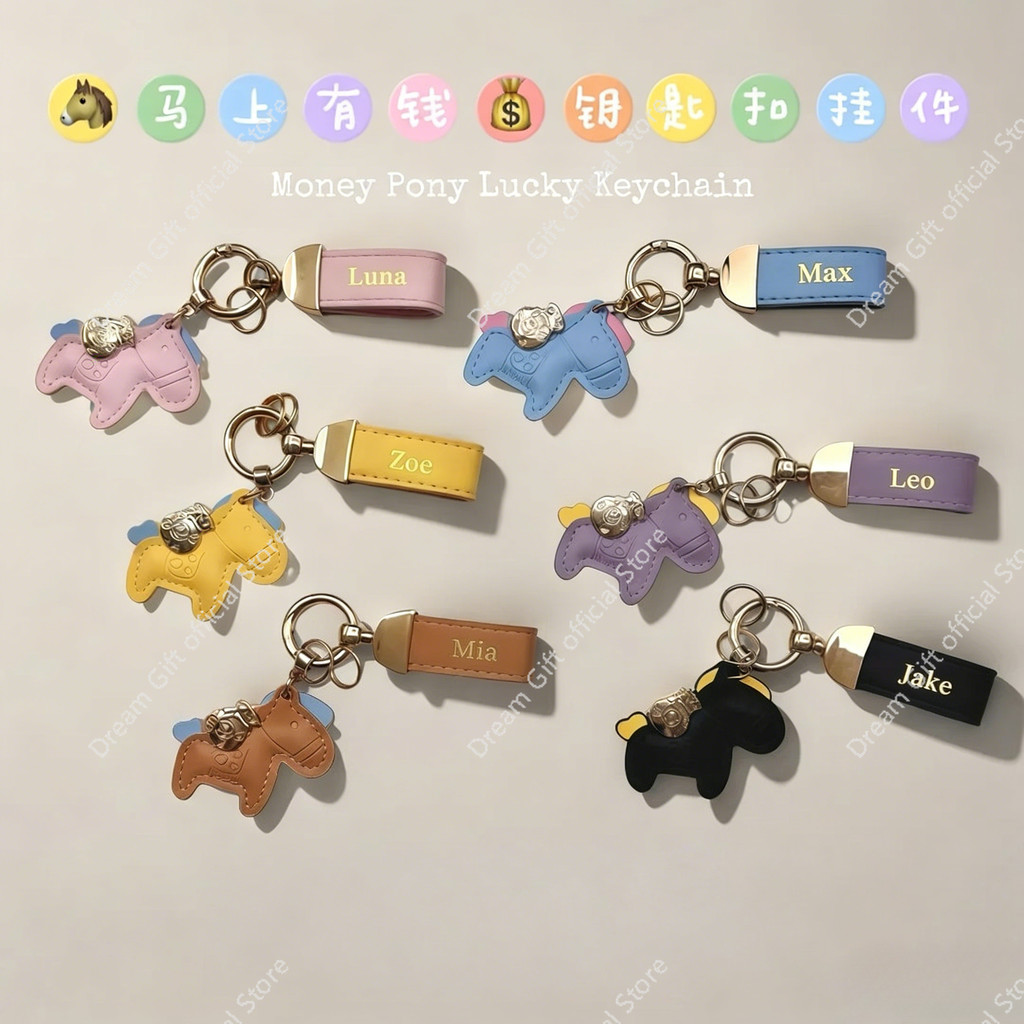 Cute Pony Couple Leather Keychains Logo Customized Cartoon Horse School ...