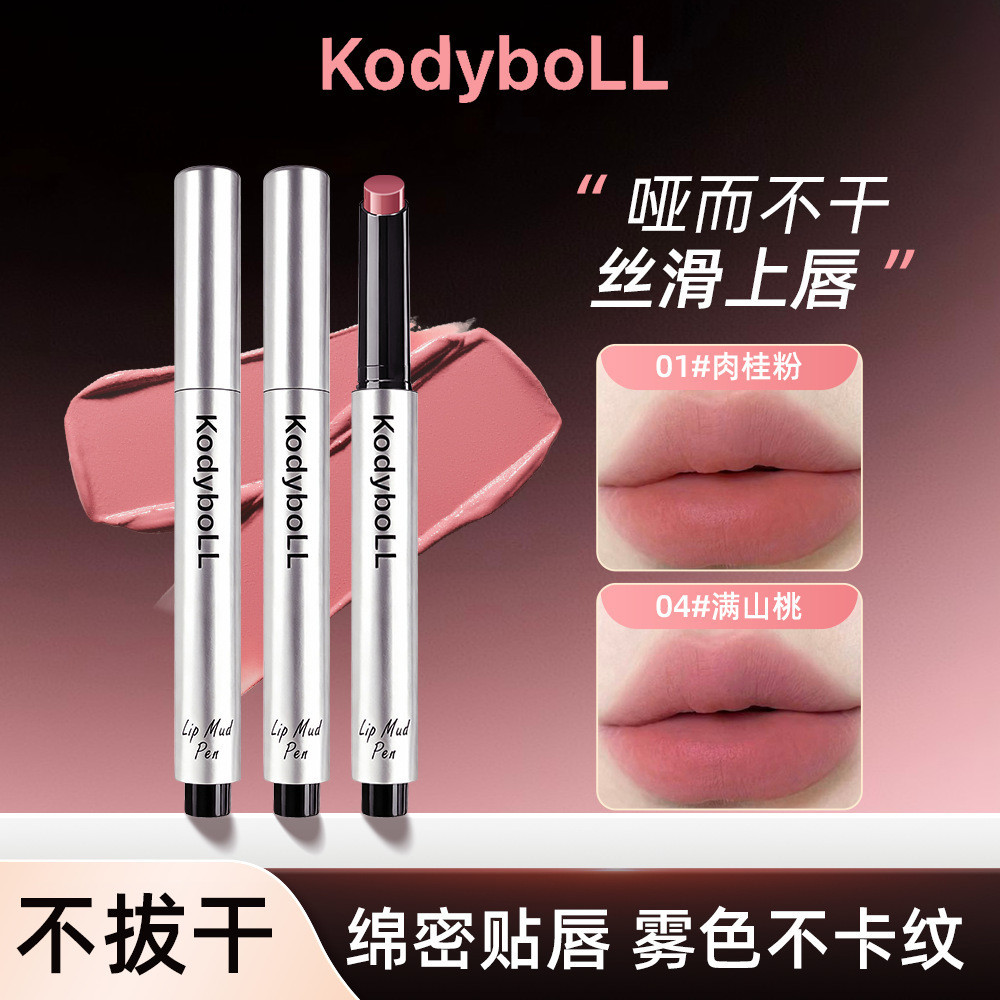 KodyboLL Velvet Mist Pencil Soft Mist Matte Low Saturation Concealed ...
