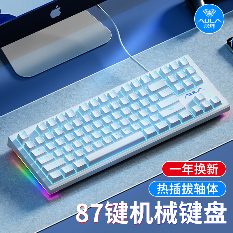 Tarantula F3387 Mechanical Keyboard Green Tea Red Axis Wired Gaming ...