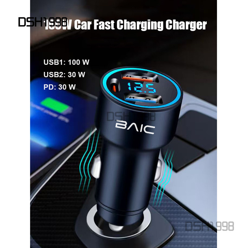 BAIC 160W Car Fast Charging Charger Digital voltage display luminous ...