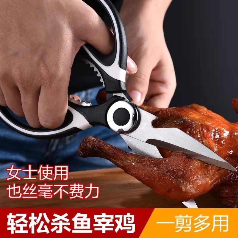 PETBLOX 🐕🐈 Gunting Serbaguna Panda Multi Purpose Scissors Bottle Opener ...