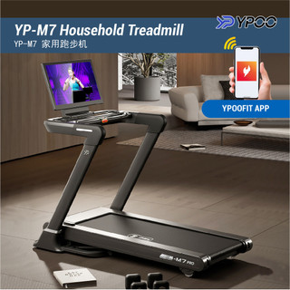 YPOO M7 Pro Household Treadmill Running Home Gym Exercise Fitness ...