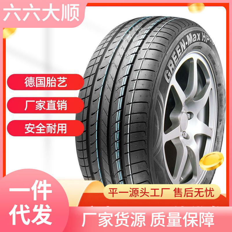 Buy linglong tyre Online With Best Price, May 2026 | Shopee Malaysia