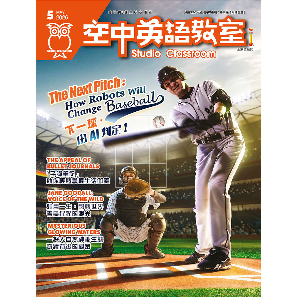 Air English Classroom May Issue/2026 (Book+ Computer Learning Serial ...