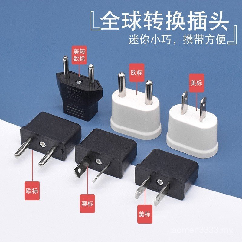 German Standard Adapter American Standard to Australian Standard to ...