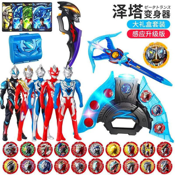 ultraman toy ultraman figure Sublimator Transformer Induction Medal ...