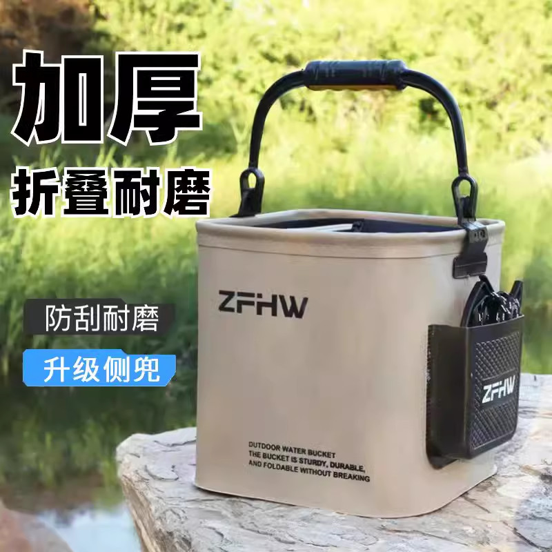 Bucket Fishing Lure Thickened Folding Multifunctional Portable Fish ...